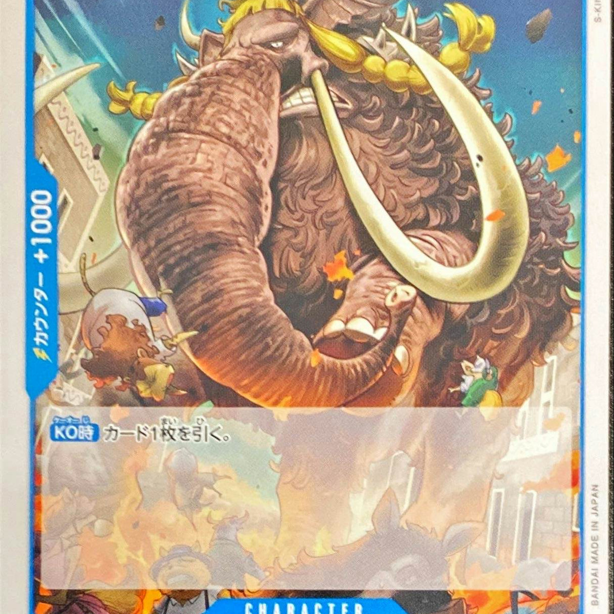 【状態A】ジャック(OP04-049) {UC} の通販・買取価格（ワンピースカード）