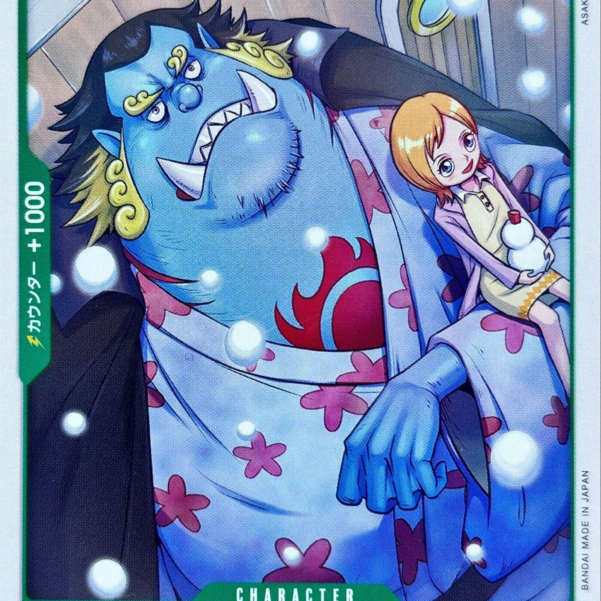 【状態A】ジンベエ(OP07-027) {C} の通販・買取価格（ワンピースカード）