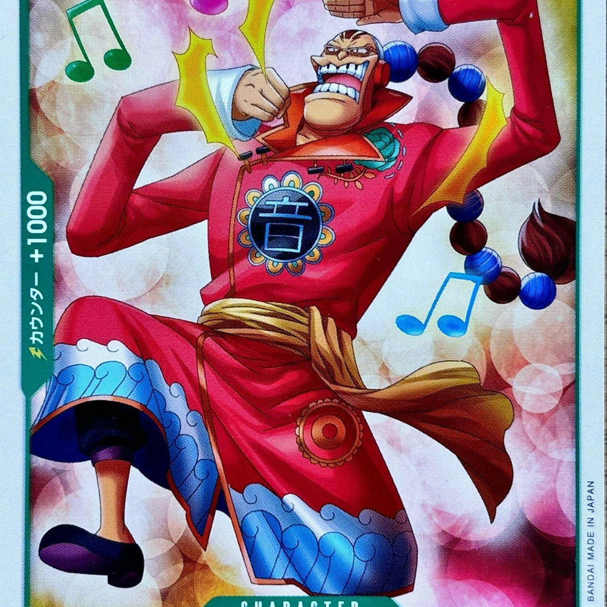 【状態A】スクラッチメン・アプー(OP07-028) {C} の通販・買取価格（ワンピースカード）