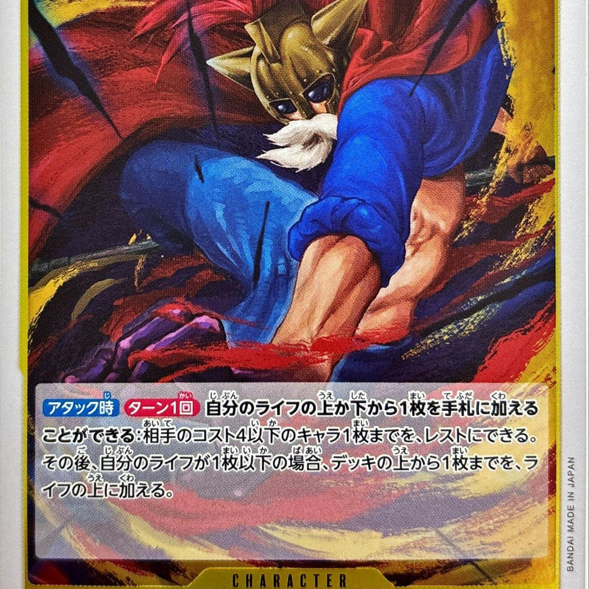 【状態A】ルーシー(OP07-112) {R} の通販・買取価格（ワンピースカード）